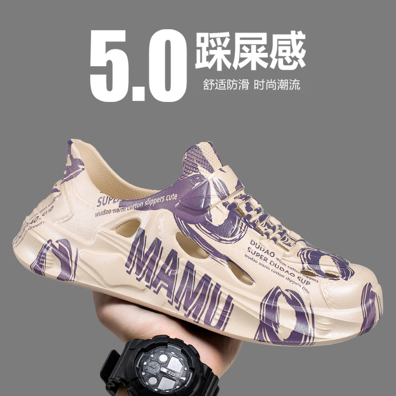 洞洞鞋男2026新款夏季外穿厚底防滑全包凉鞋开车溯溪涉水沙滩拖鞋