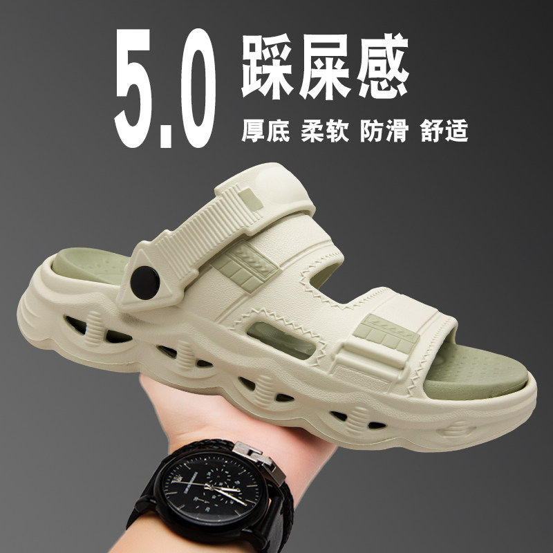 凉鞋男2026新款夏季外穿防滑户外一字拖鞋户外两用溯溪涉水沙滩鞋
