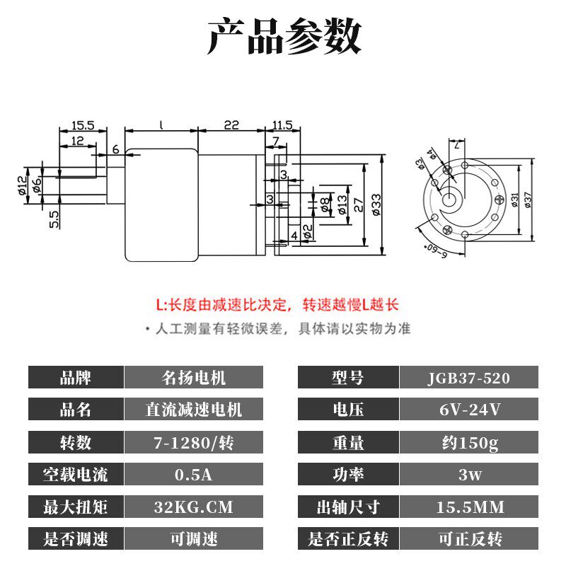 直流减速电机24v12v6v大扭力齿轮JGB37-520小型微型低速电动马达