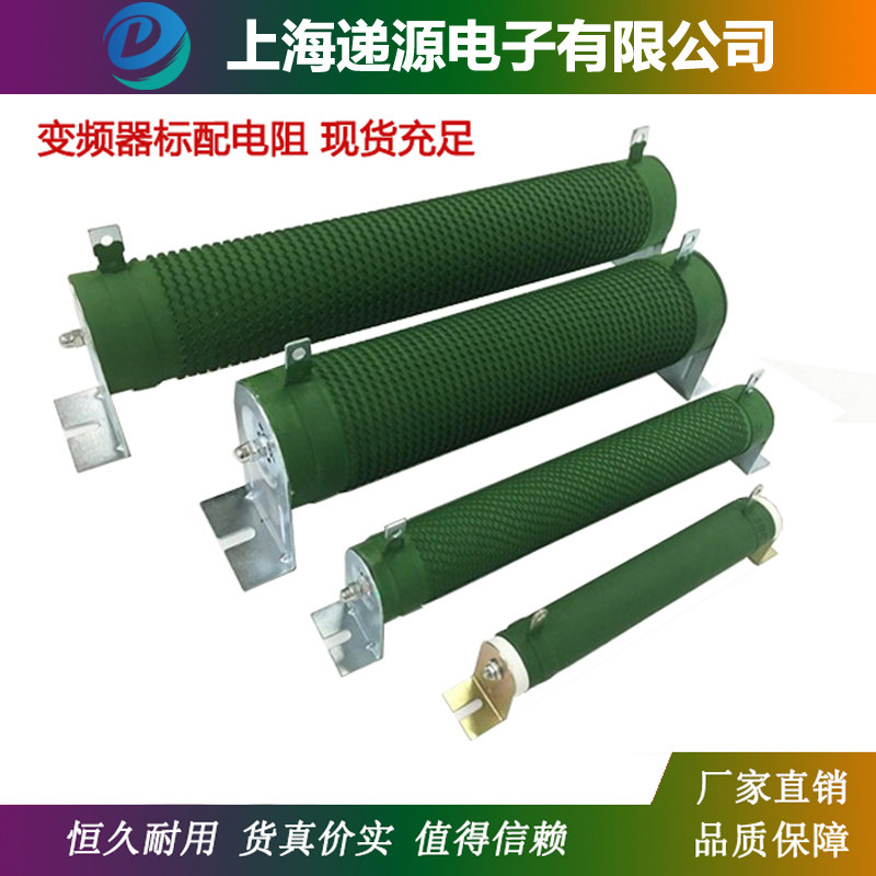 起重电磁吸盘配套电器整流控制柜电磁吸盘配电柜电阻管600W1000W