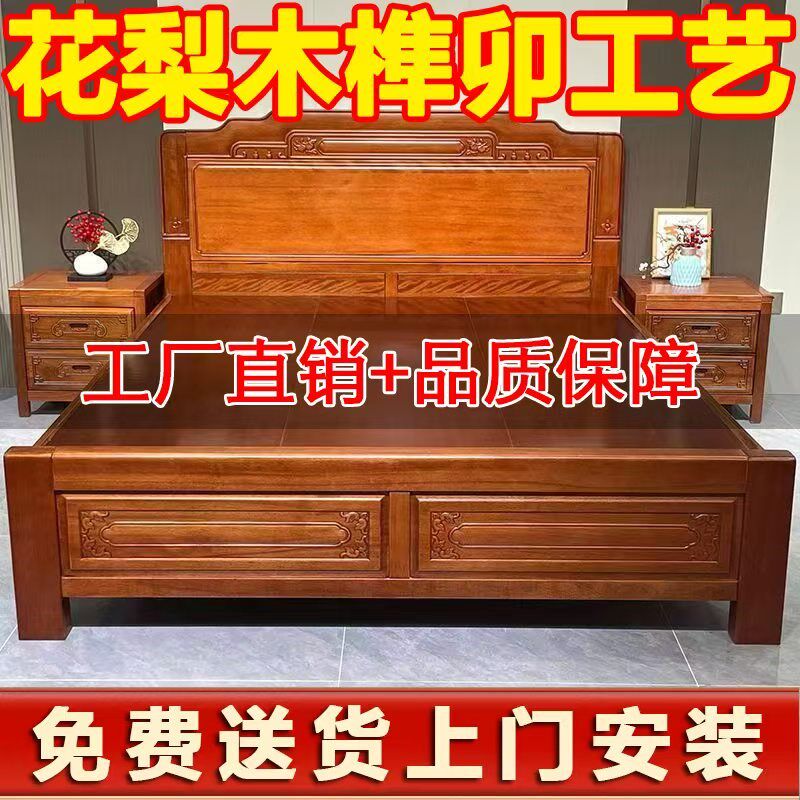 全实木菠萝格木床中式花梨木1.8米双人大床雕花仿古榫卯结构红木