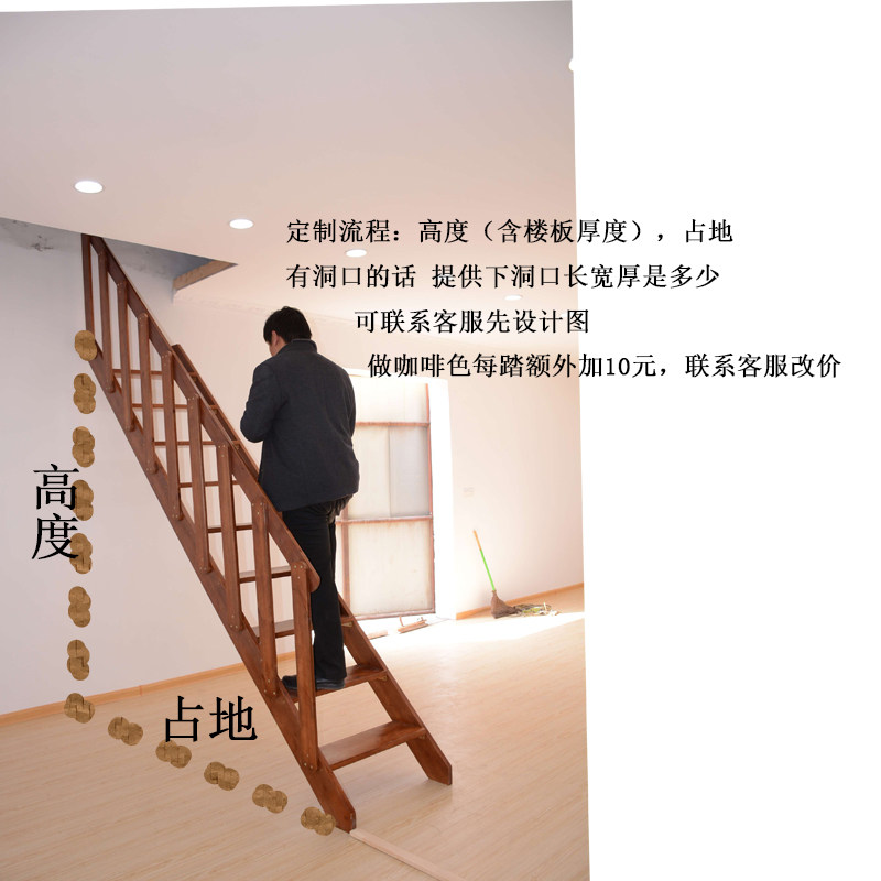 实木家用带扶手木梯子单梯室内迷你整体别墅跃式登高转角阁楼楼梯