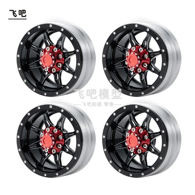 1.9寸金属轮毂 攀爬车升级 锁胎夹胎 TRX4  Axial SCX10 90046