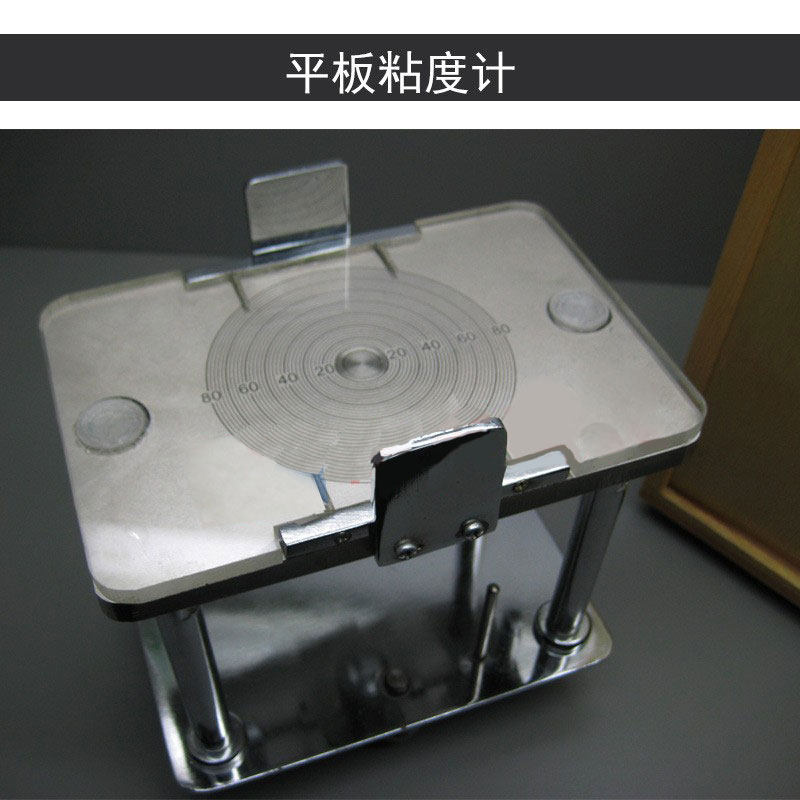祈工QNP平板粘度计测试油墨粘度流动值平行板辅展仪屈服值截距