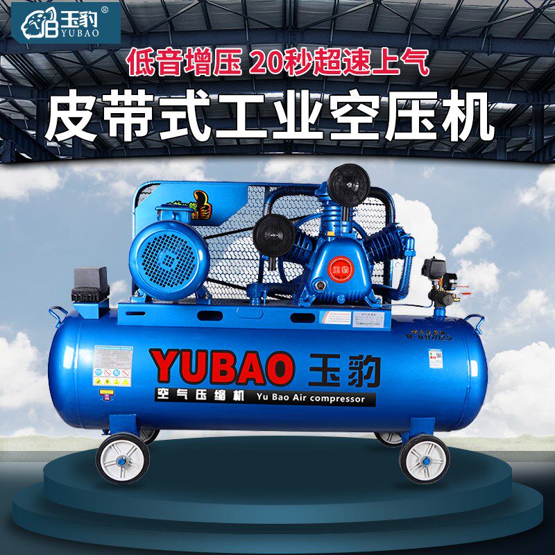 空气压缩机三相电机220V大型打气泵380V工业级工业级活塞式空压机