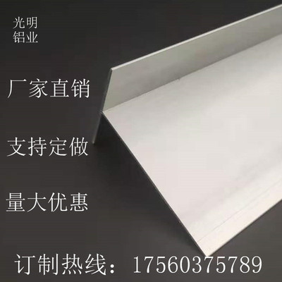 净化铝型材T铝无尘车间T字梁食品加工厂6080型龙骨洁净手术室辅料