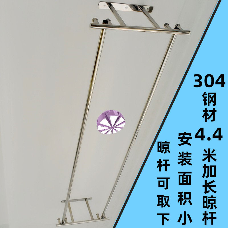 阳台晾衣架顶座支架晾晒衣杆固定式双杆304不锈钢4米墙顶装晾衣杆