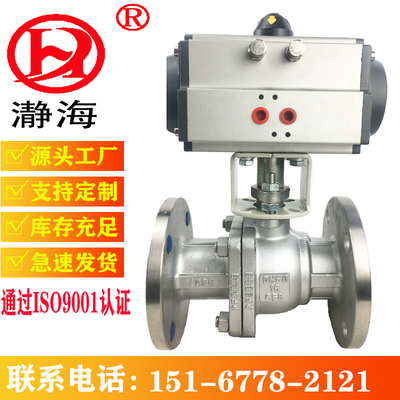 304不锈钢Q641F气动法兰球阀dn15 20 25 32 40 50 65 O型浮动球阀