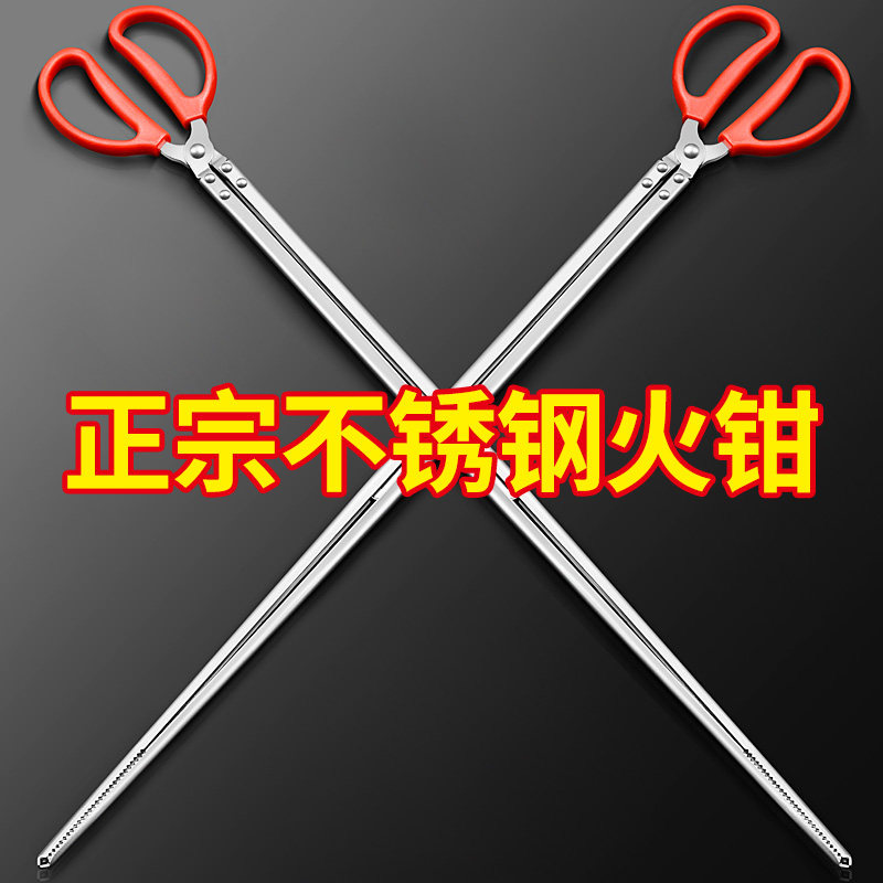 取物夹长柄夹家用夹子垃圾夹拾物器垃圾钳火钳取物器环卫夹鱼缸夹
