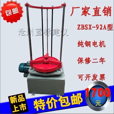 振筛机/ZBSX-92A顶击式振筛机标准振筛机电动震击式振摆仪震筛机
