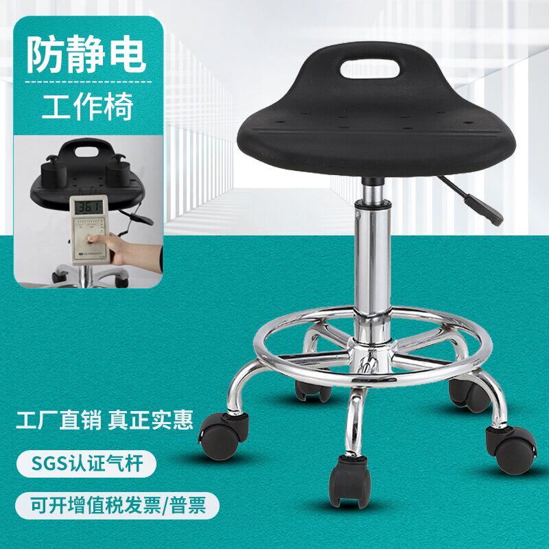 防静电凳子可旋转升降实验室圆凳家用学校车间流水线转椅吧台凳椅