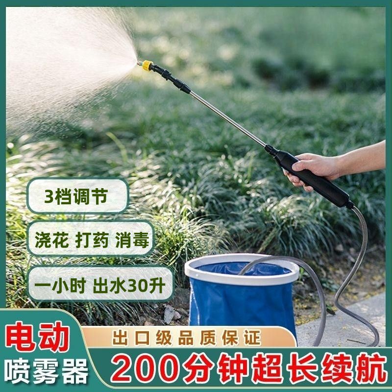 新款全自动便携式电动喷水枪喷水壶浇花家用打药神器高压喷雾器