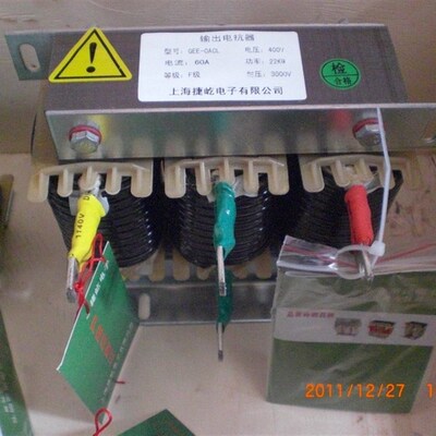 变频输入电抗器37KW变频器进线电抗器输入电抗器110A,400V
