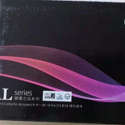 鑫森科适用奔图PD-219 M6509NW硒鼓P2509N M6559NW P2509NW