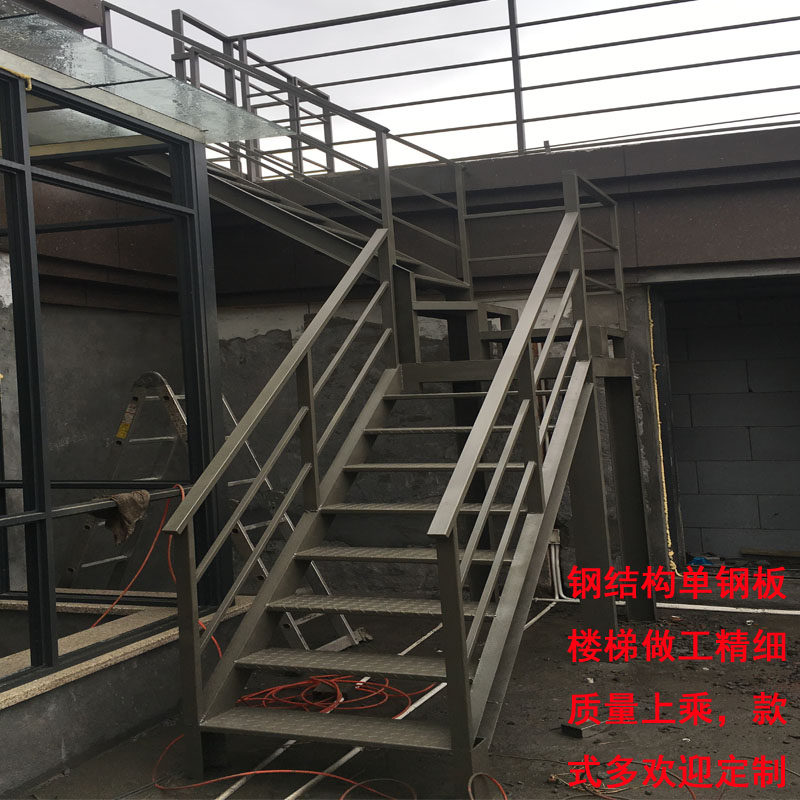 别墅钢结构楼梯槽钢工字钢角铁复式楼仓库阁楼花纹钢楼梯焊接搭建