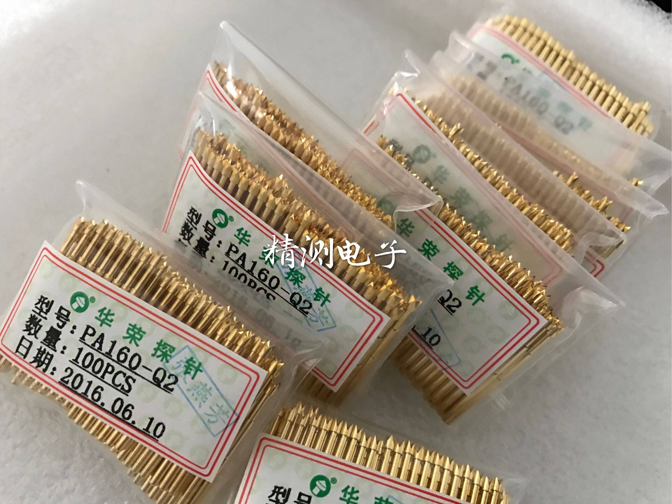 原裝华荣探针PA160-Q2 大四爪头 1.36x24.5导电測試针 100支鍍金