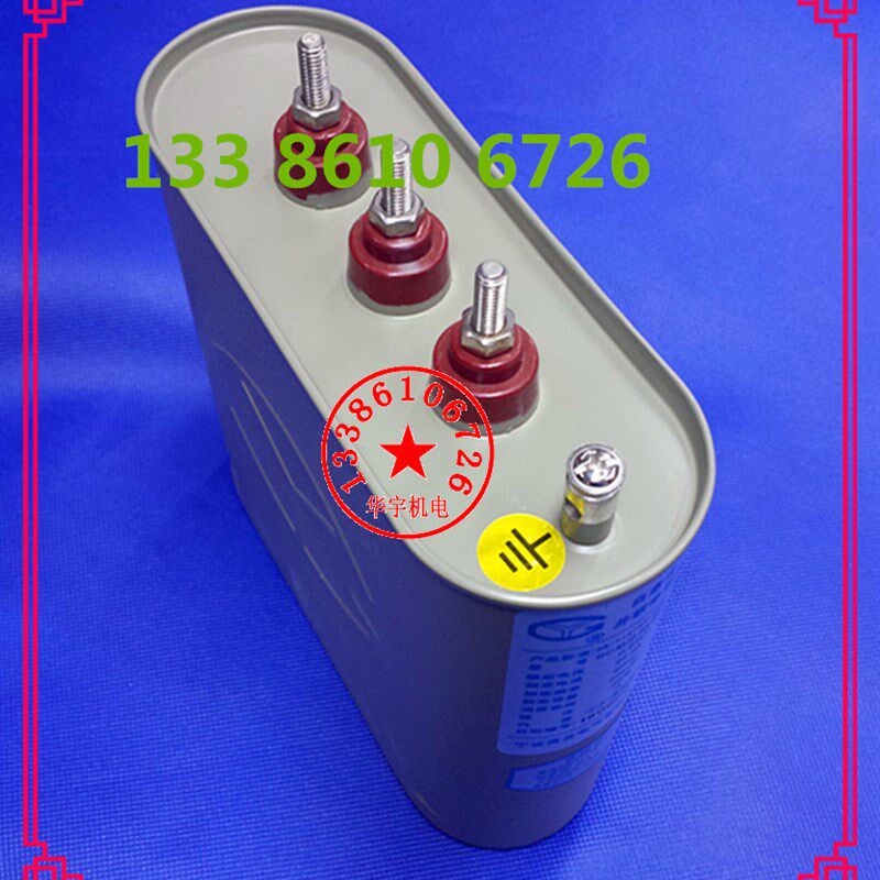 宁波高云 BCMJ-0.44-20-3 440V 20KVAR 自愈式低压并联电力电容器