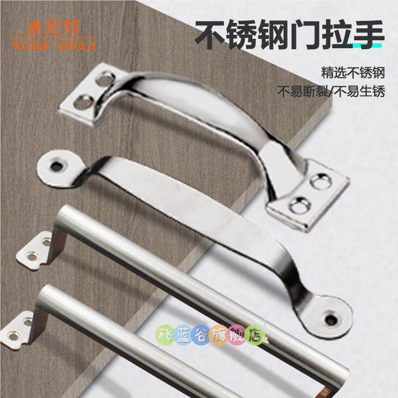 304不锈钢拉手老式铁皮拉手房门拉手大门拉手卷帘门把手弓形拉手
