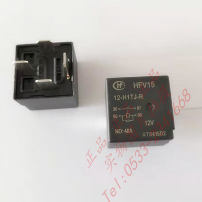 合力叉车电控继电器12V/40A叉车控制盒继电器HFV15电控12-H1TJ-R