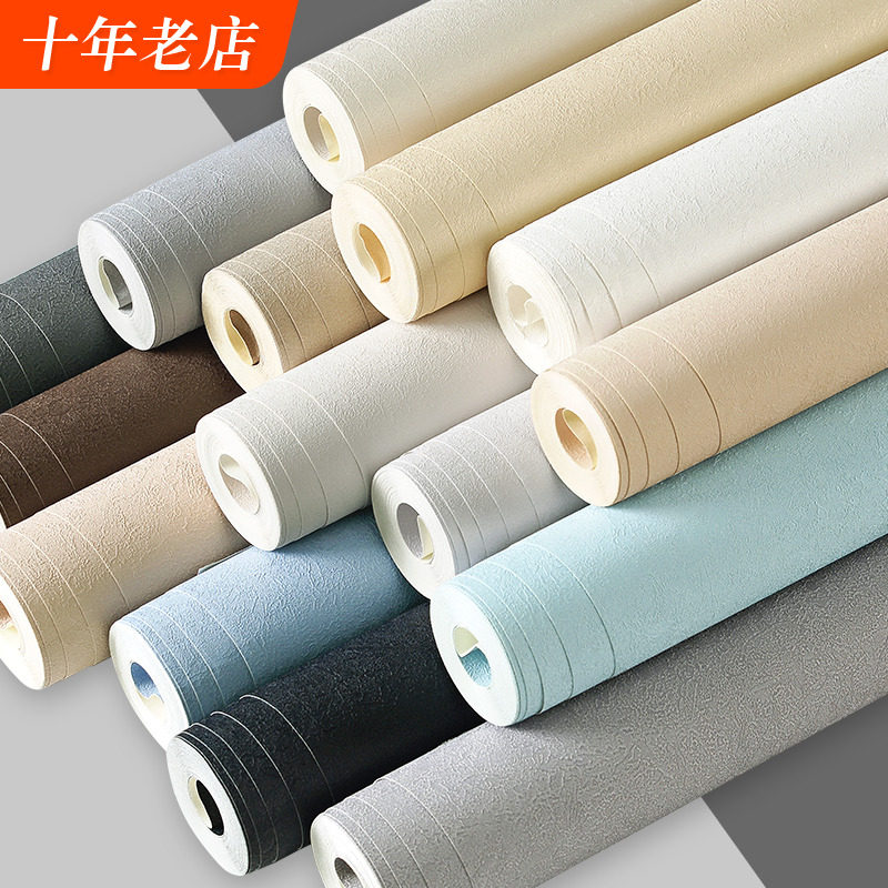 仿矽藻泥纹加厚壁纸 卧室房间客厅非自粘PVC防水纯色2023新款壁纸