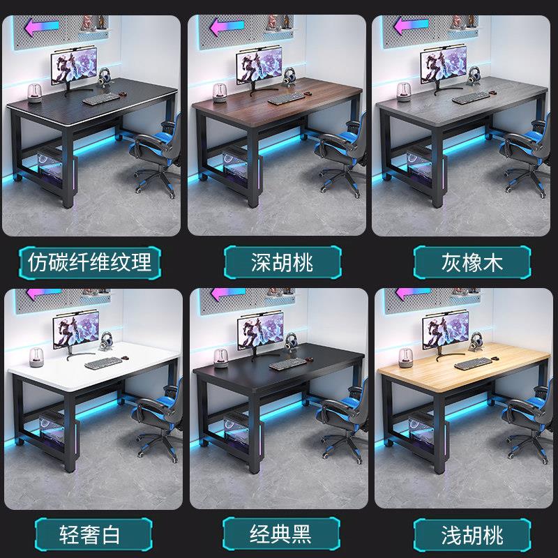 电脑桌台式家用卧室书桌办公桌工作台网咖游戏桌长方形双人电竞桌