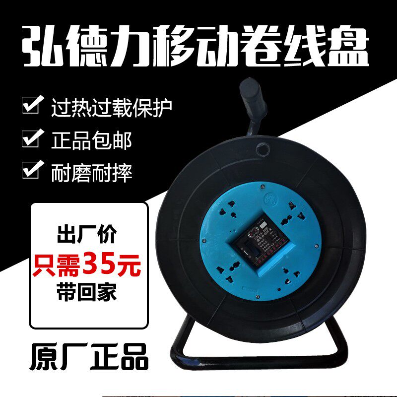 电缆盘空盘 线盘 绕线盘 卷线盘 线缆盘 拖线盘 线轴电线盘收线器