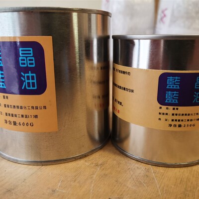 蓝晶模具蓝油   合模液 研模剂 蓝丹合模油 刮削显示剂 含税