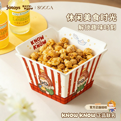 KnowKnow爆米花碗大容量零食碗