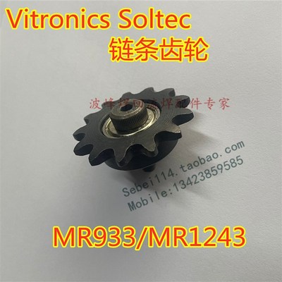 伟创力齿轮伟创力回流焊齿轮Vitronics soltec MR933回流焊链条轮