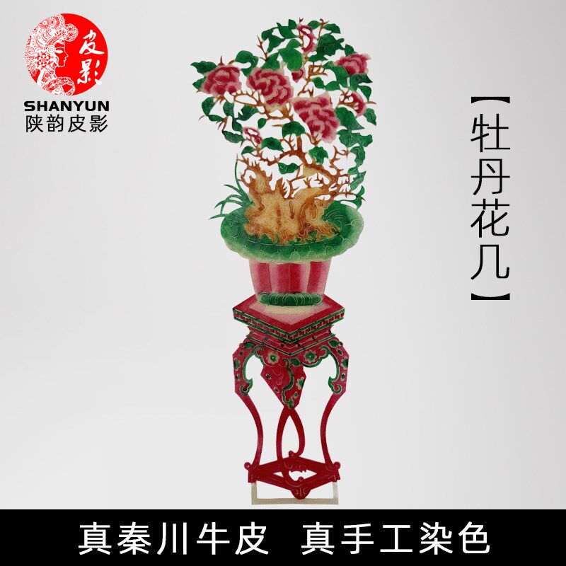 皮影戏场景道具牡丹花几摆件手工diy木影戏表演素材非遗工艺品