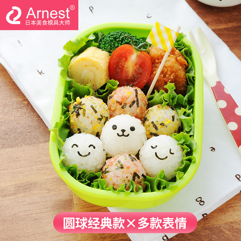 Arnest小圆球米饭饭团模具 卡通迷你宝宝饭团diy创意寿司便当工具