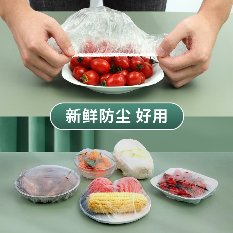 保鲜盖多用碗盖密封膜盖子家用多功能通用拉伸保鲜袋加厚一次性膜