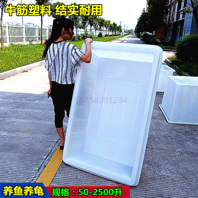 加厚食品级大号牛筋塑料水箱水产养殖方箱养鱼养龟泡瓷砖箱周转箱