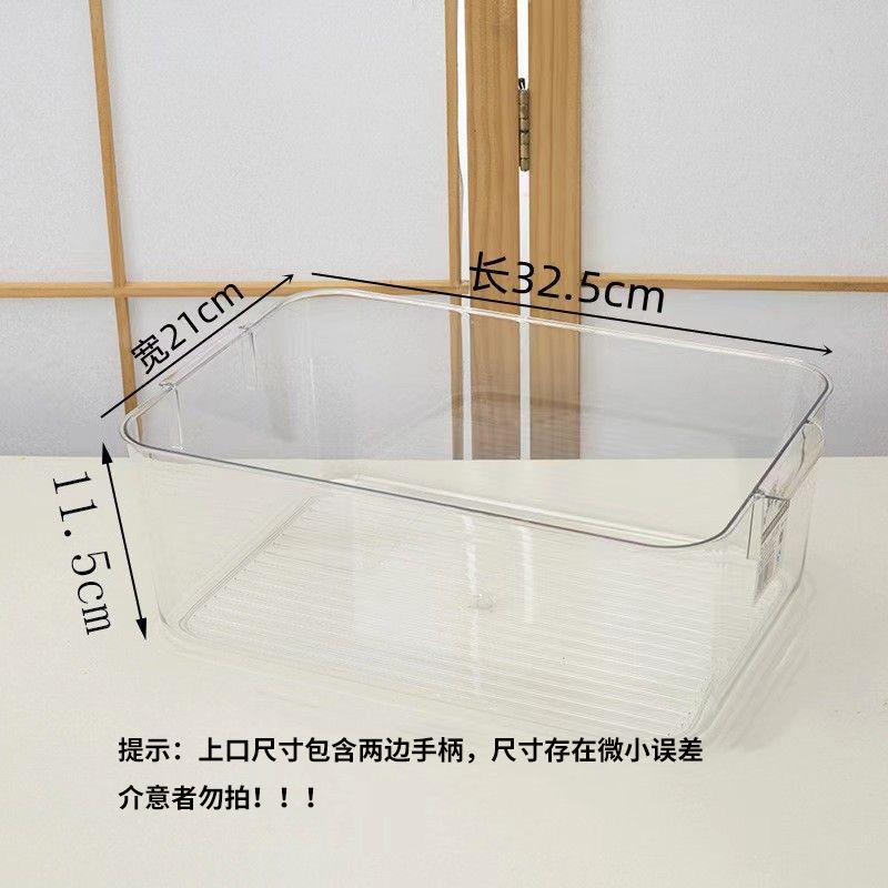 冰箱高透明保鲜盒食品级厨房专用长方形塑料收纳盒带盖冷藏盒商用