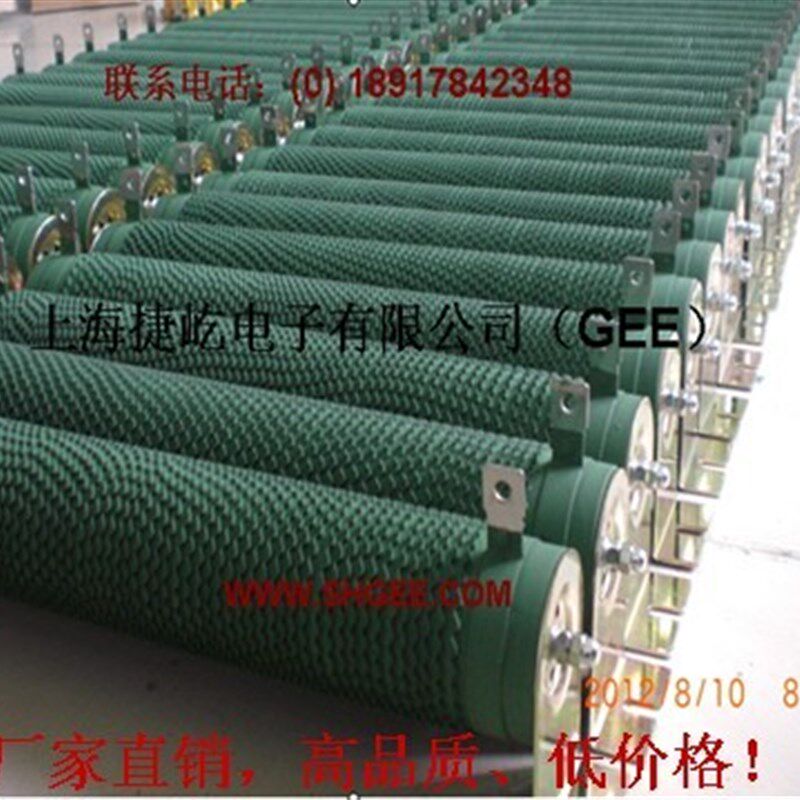 瓷管负载大功率波纹刹车变频器制动电阻1000W50R75R2000W3000W欧