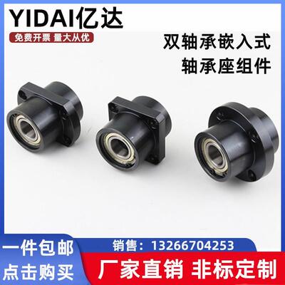 嵌入式轴承座组件BGRZB6805ZZ-35/BGSZB6805ZZ-35/BGCZB6805ZZ-35