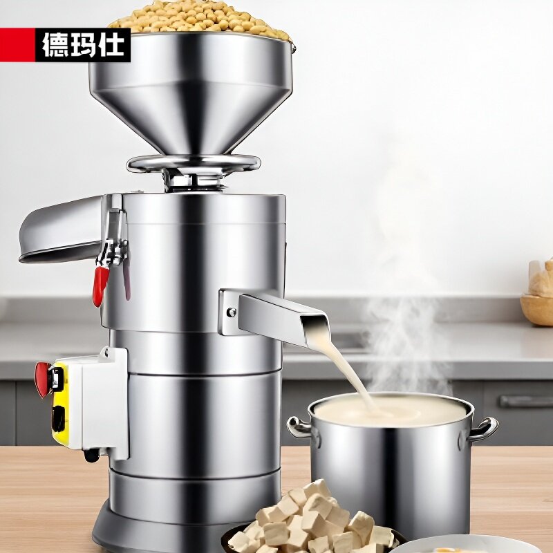 德玛仕豆浆机商用豆腐专用磨浆机早餐店用豆渣分离家用小型打浆机