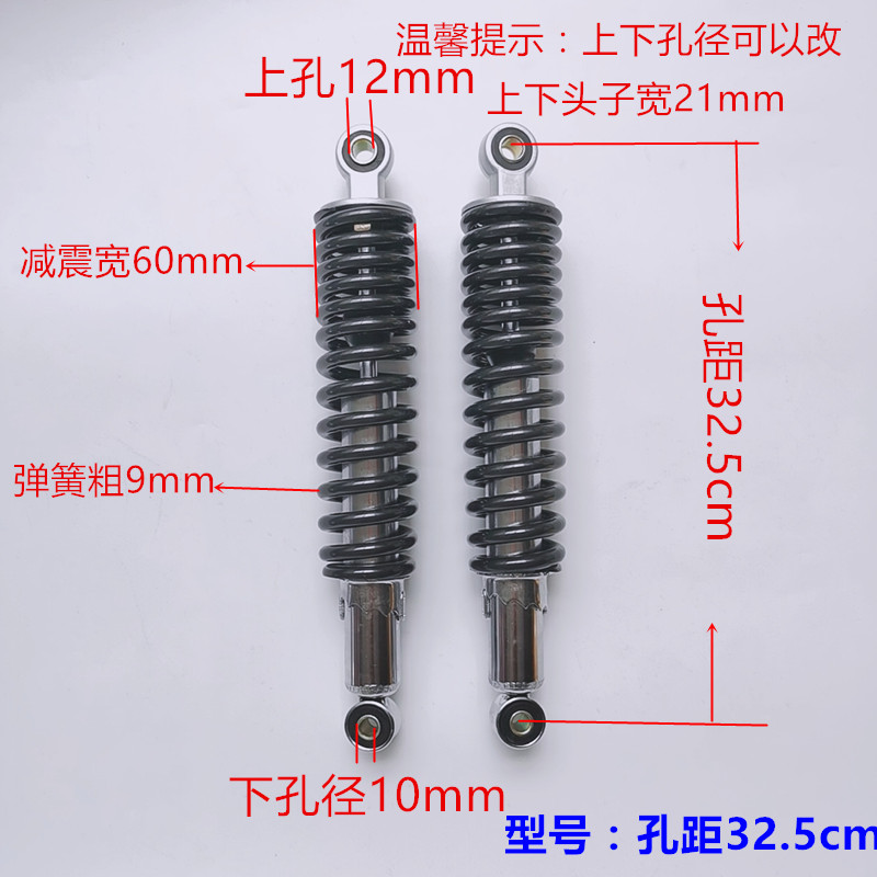 隆鑫力帆福田宗申150 200三轮摩托车250韩式前叉电动车前减震器