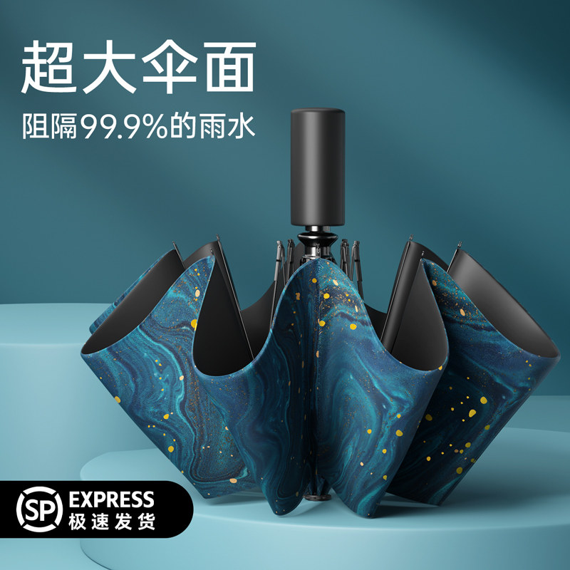 雨伞遮阳伞女夏遮阳伞摺叠小巧可携式轻抗UV五折雨伞晴雨两用伞