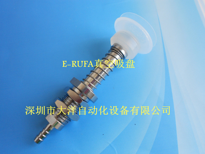 PBFS-30*15-SI气立可真空吸盘矽胶嘴PBFS-40*15-SI PBFS-20*15-SI