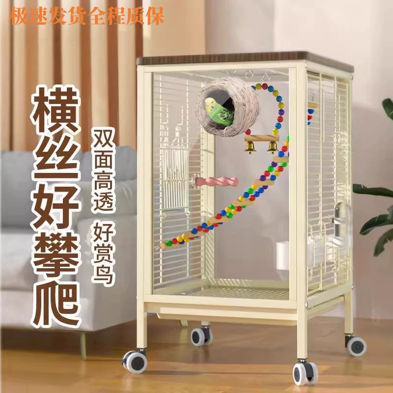 高透玻璃虎皮牡丹玄凤八哥横丝鸟笼别墅繁殖防溅笼子鹦鹉饲养鸟笼