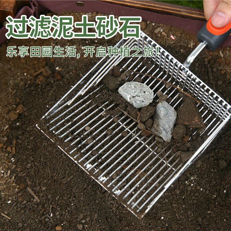 挖蚬子神器新款筛铲滤铲不锈钢筛铲赶海沙白工具铲猫砂铲猫屎铲子