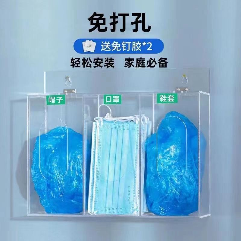 亚克力透明壁挂式收纳盒口罩收纳盒墙上置物架带盖收纳盒