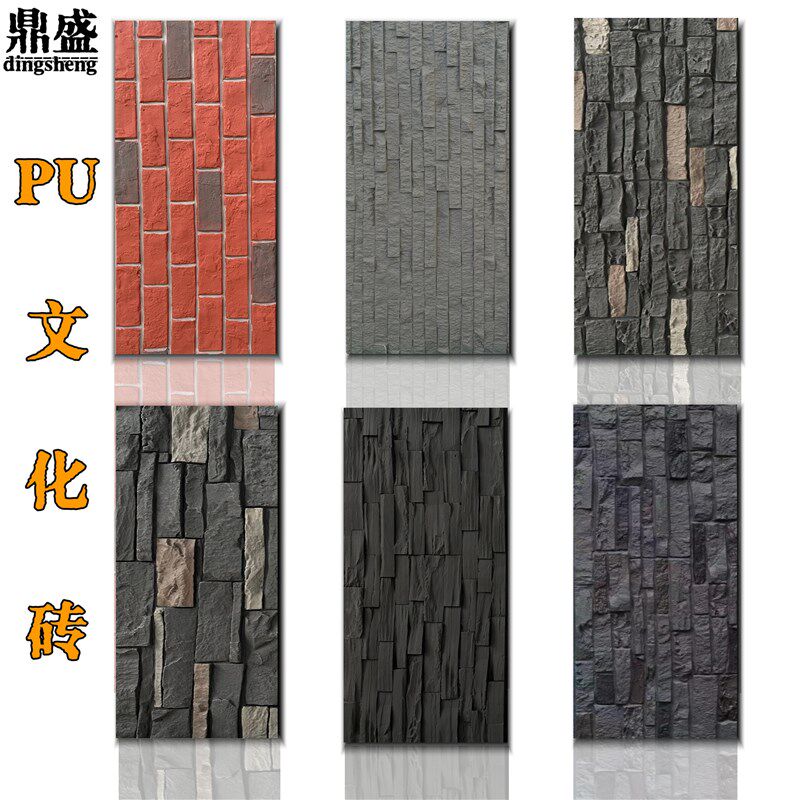 PU轻质文化石条岩石别墅内外墙砖电视背景墙装饰板人造仿真石皮砖