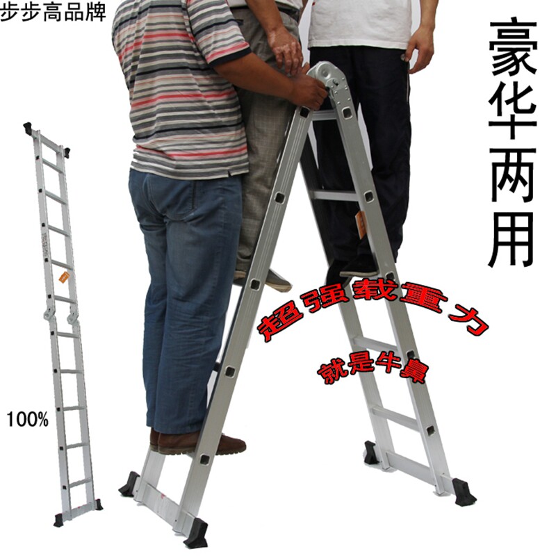 人字梯家用加厚2米折叠铝合金梯子伸缩两用工程梯多功能便携楼梯