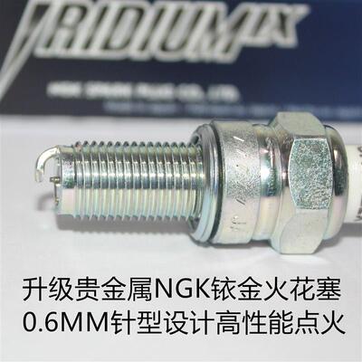 高性能NGK铱金火花塞适用于奥古斯塔F4 F3 1000 910 800 750 675