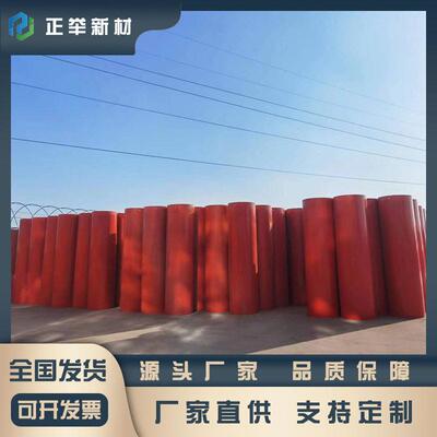 正举新材同质比价密度隧道逃生管道铁pe管