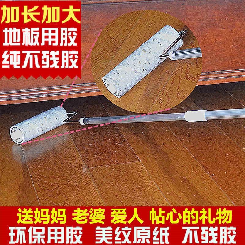 地板瓷砖加长滚筒粘毛粘毛器除毛沾毛粘毛纸宠物可撕式替换家用