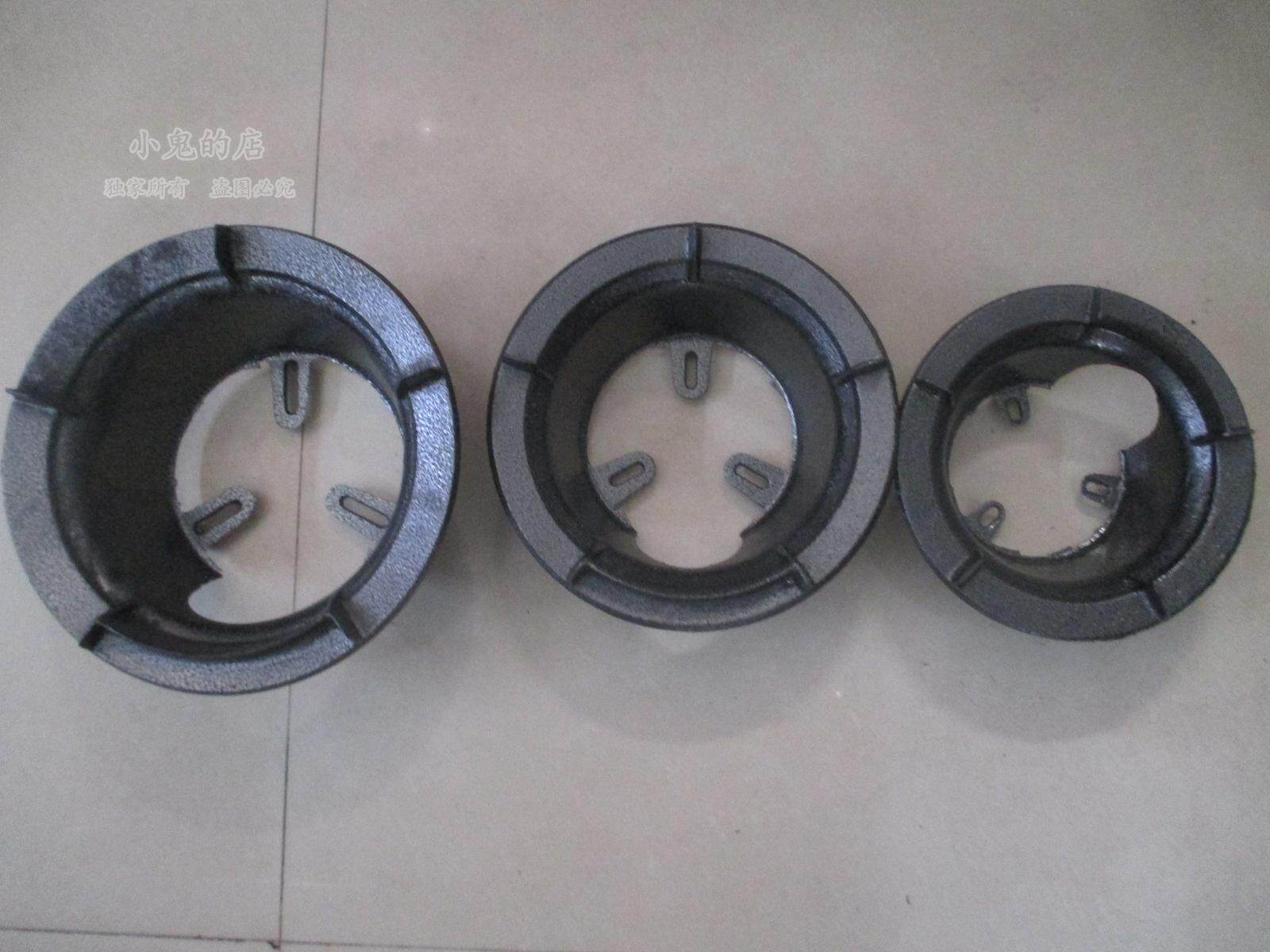 中高压猛火炉盆猛火灶炉体支架商用猛火灶底座外壳炉圈2437/231A