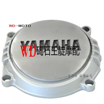 王靛摩配 适用于XJR1200 XJR1300发动机边盖 线圈盖 电机触发盖